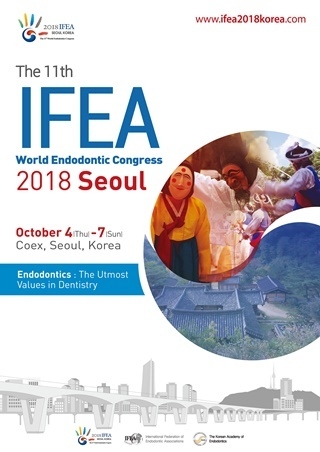 IFEA 사전등록자 1,600명 돌파