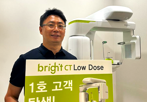 덴티움 ‘bright CT Low Dose’ 1호 설치 치과 탄생