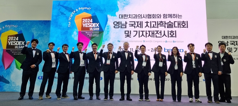 최신 기자재-학술 향연! YESDEX 2024 역대급 흥행 기록